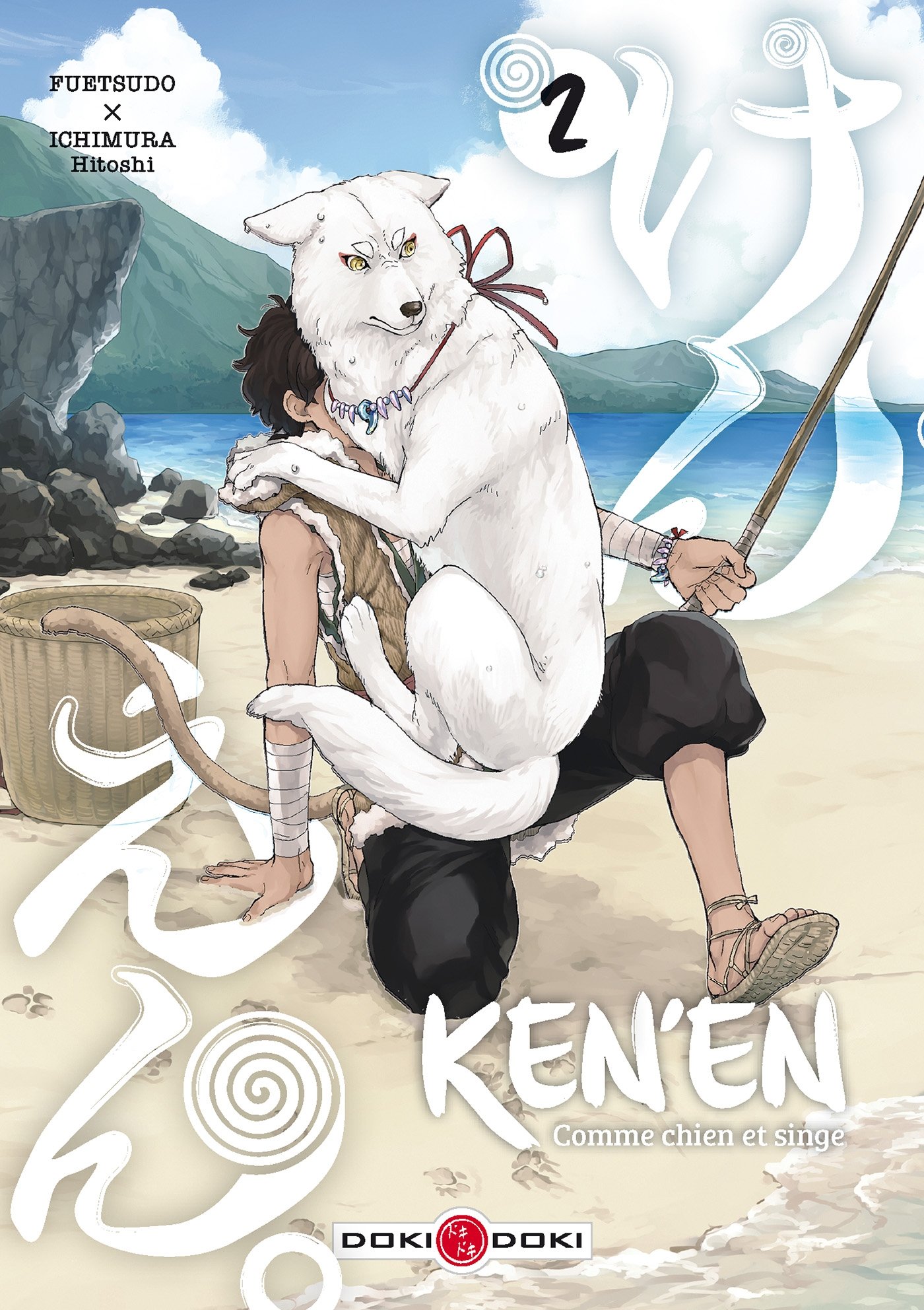 Critique Ken'en - Comme chien et singe 2