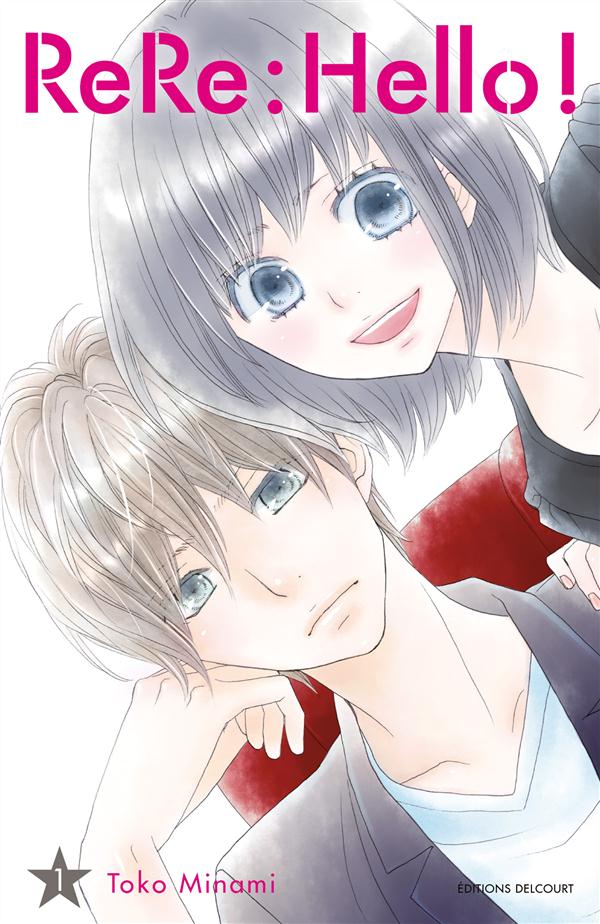Critique ReRe : Hello ! 1