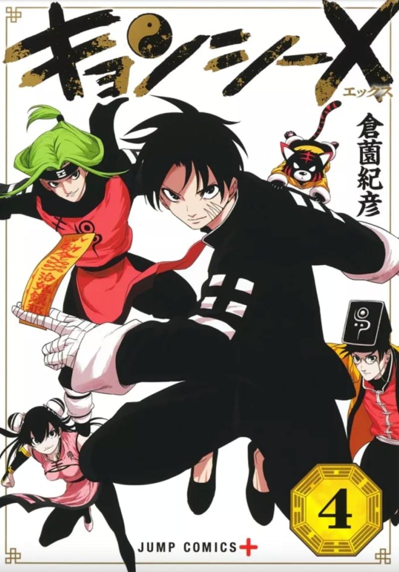 Fin de séries - f?vrier 2025